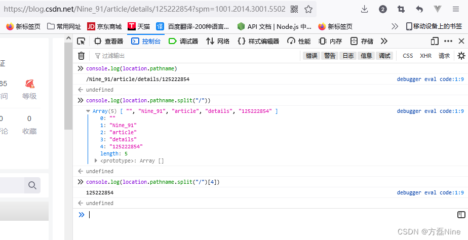 js location获取请求地址，取出携带参数_location获取请求头-CSDN博客
