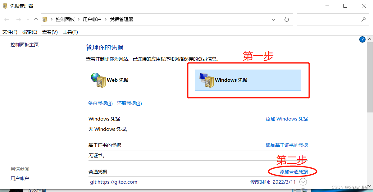 Git常用基础指令及使用指南【必学篇】git Remote Update Origin Prune Csdn博客