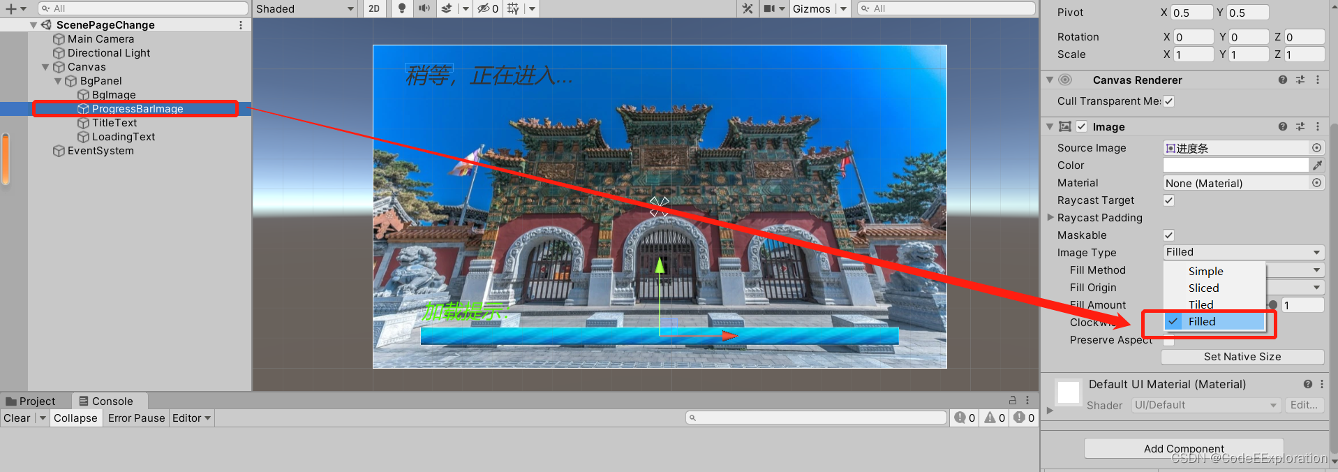 Unity使用进度条加载实现场景切换（简单方法）unity设置页面跳转进度条 Csdn博客
