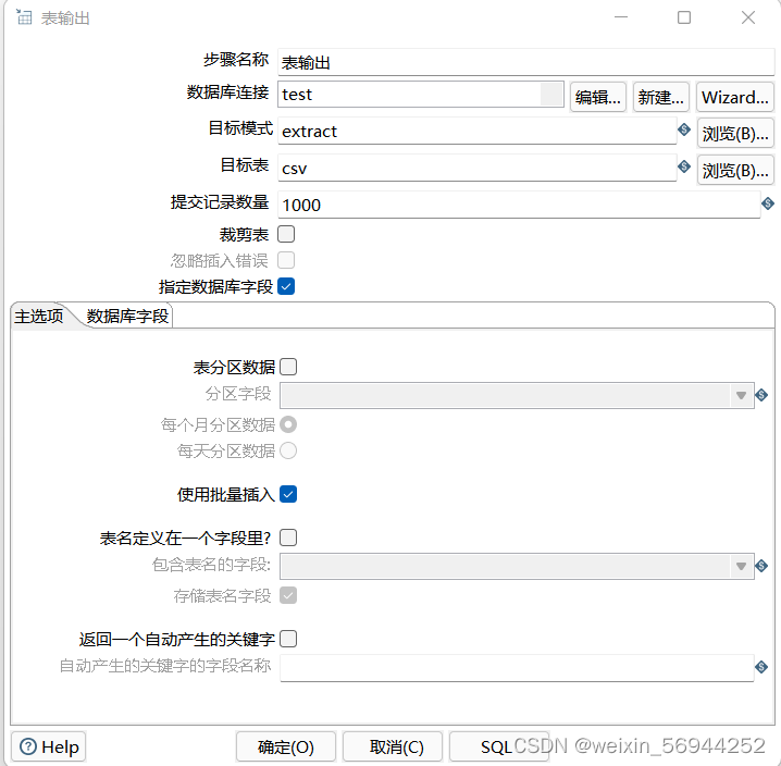 kettle案例——抽取csv数据到数据库extract中的数据表csv中_kettle采集csv文件_weixin_56944252的博客-CSDN博客