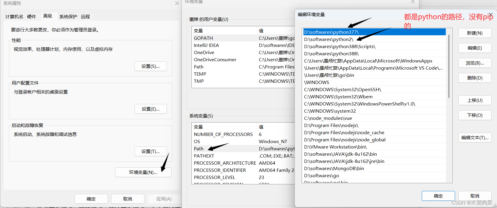 【vscode】解决pip和python版本不适配的问题pip版本和python版本有关系吗 Csdn博客