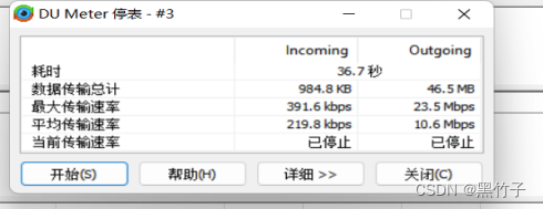单站点测试验证_单站验证-CSDN博客