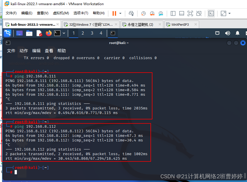 拒绝服务攻击_拒绝服务攻击案例-CSDN博客