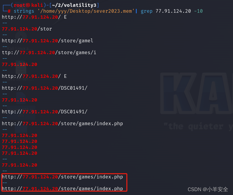 CTF内存取证（window）_rundll32.exe 内存取证-CSDN博客