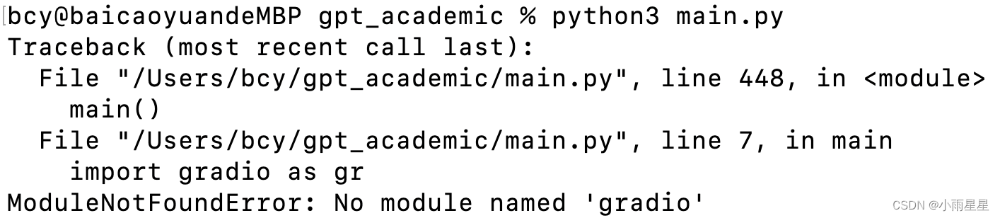 学术GPT的使用_学术版gpt-CSDN博客