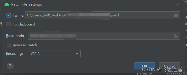 Android Studio patch使用_android studio 打patch-CSDN博客