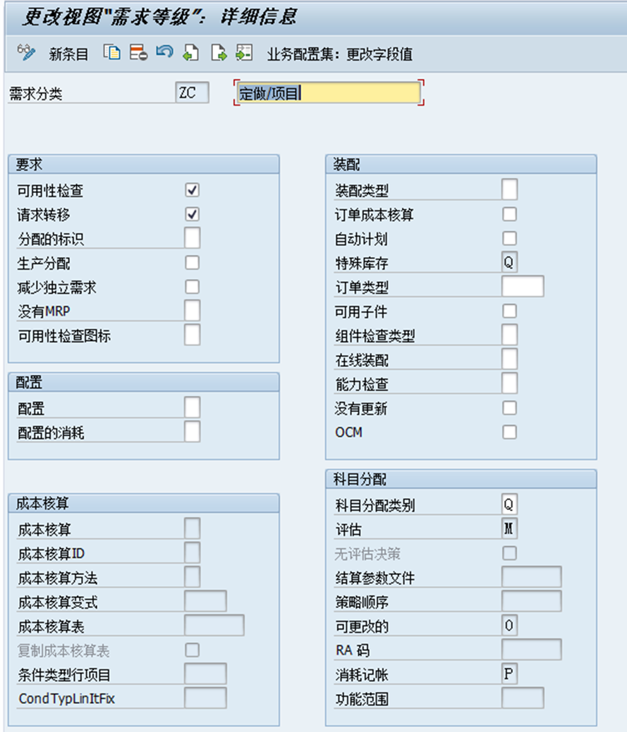 【SAP-PS笔记】项目交货之基于销售订单VL01N交货_sap vl01n-CSDN博客