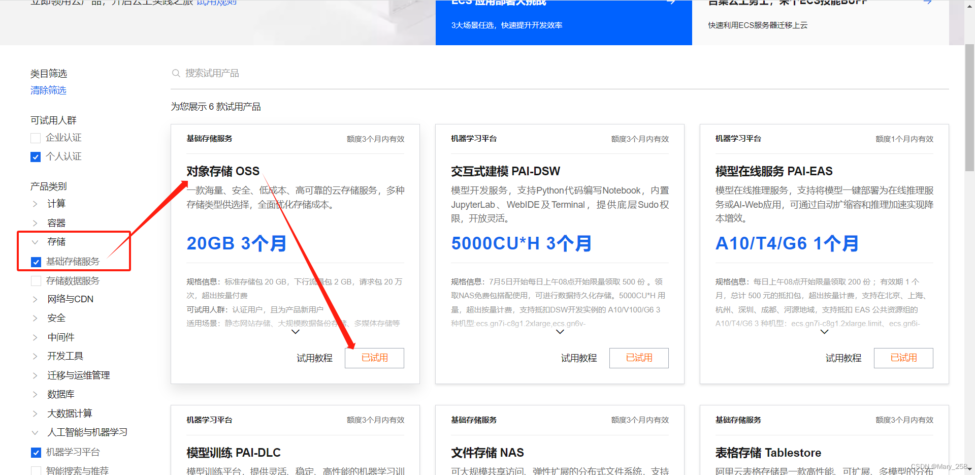 lora训练_liblibai的lora如何训练-CSDN博客