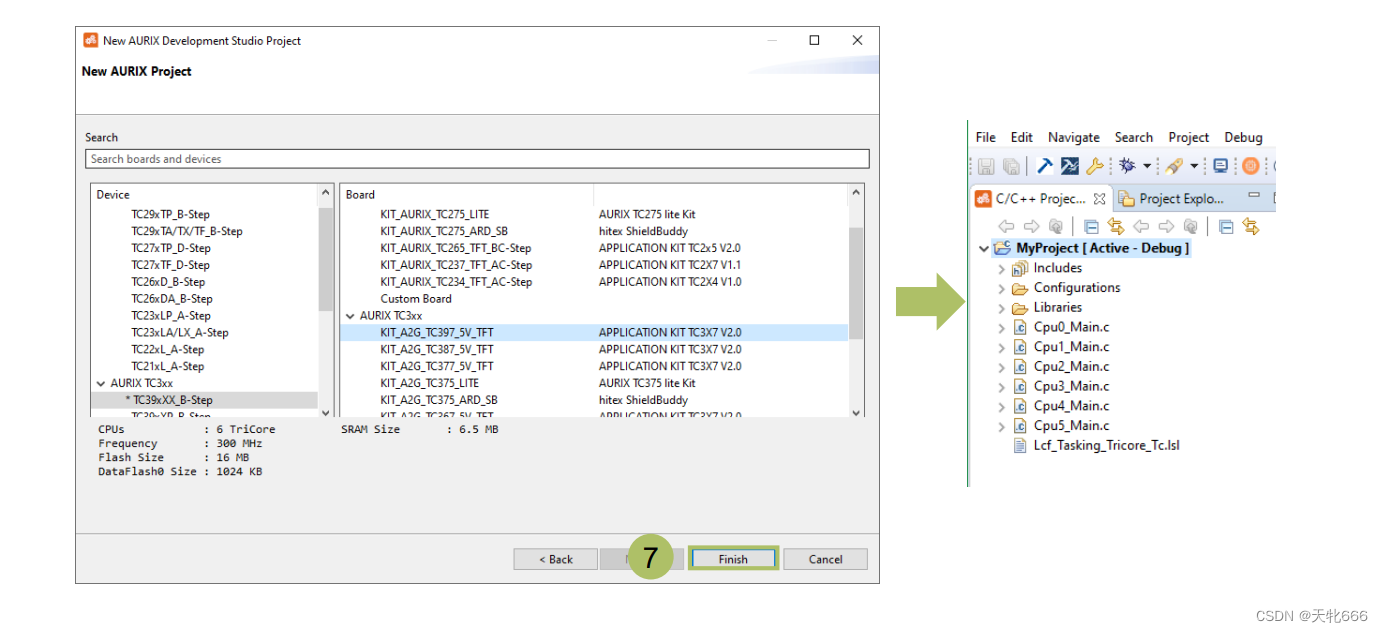 AURIX Development Stdio 安装及_aurix development studio程序下载-CSDN博客