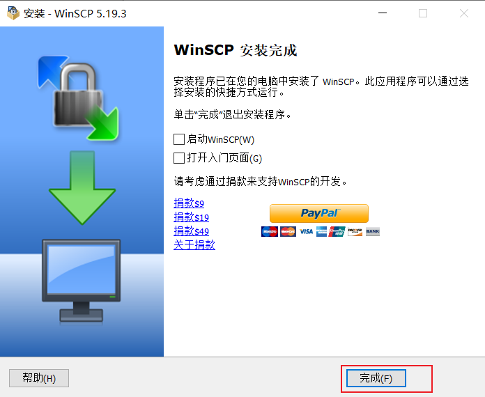 win10 安装和使用winscp_win10scp安装-CSDN博客