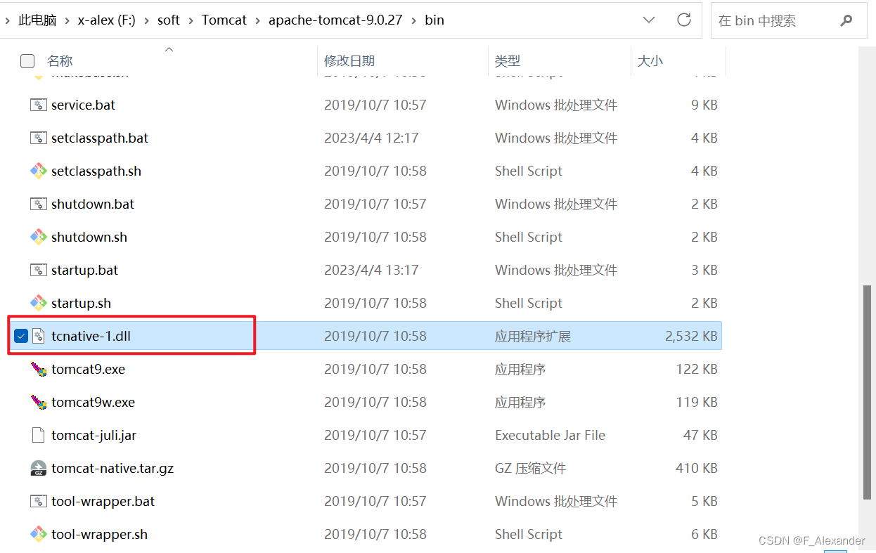 启动Tomcat : Can‘t load IA 32-bit .dll on a AMD 64-bit platform_can't load ia 32-bit .dll on a amd ...