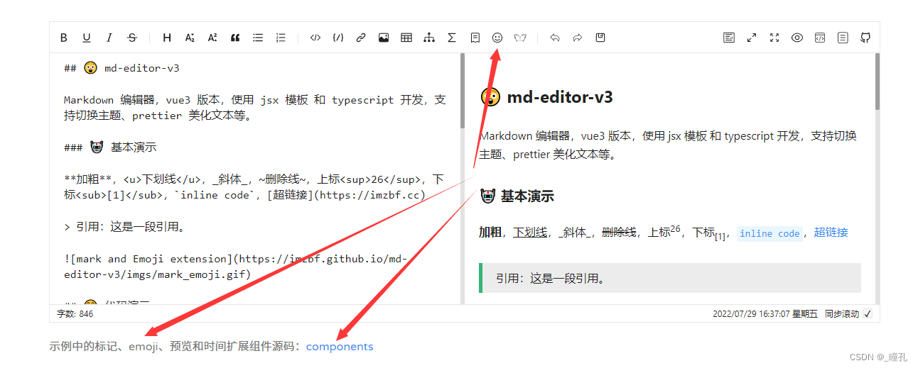 Md Editor V3拓展工具栏失效的问题 Csdn博客 