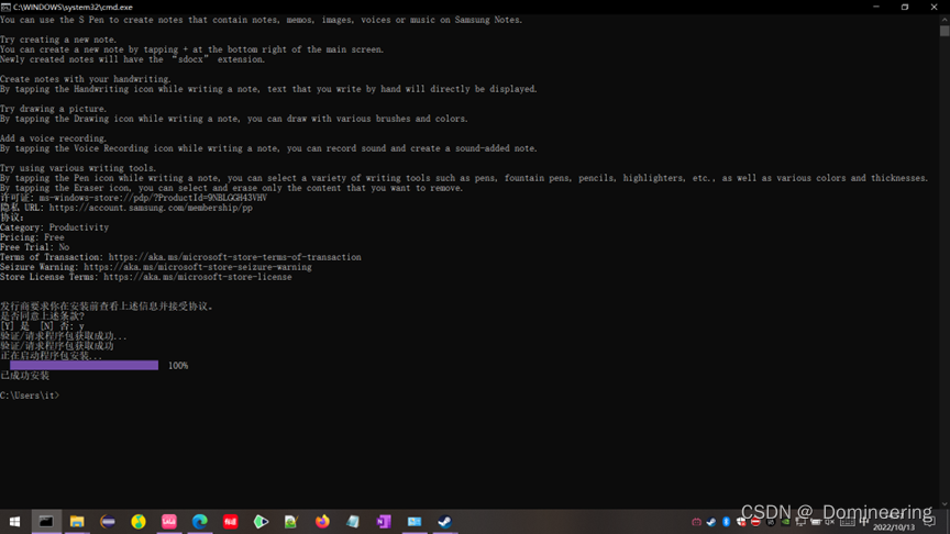 解决无法从Windows商店下载Samsung Note_samsung notes windows 无法登陆-CSDN博客