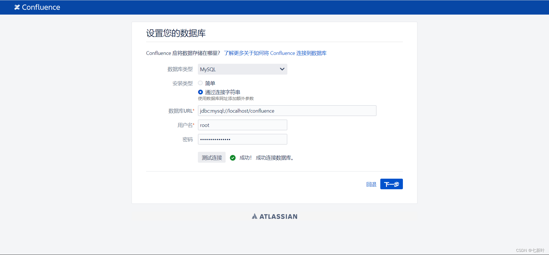 centos 7.9手把手搭建安装confluence 7_a context element for ${confluence.context.path}/s-CSDN博客