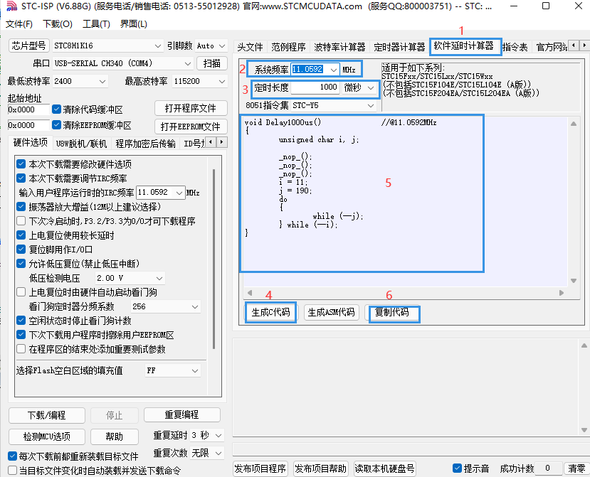 Keil-C51代码修改解释_stc-isp能否生成reg52头文件-CSDN博客