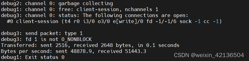 KingbaseES集群的sys_securecmdd工具讲解-CSDN博客