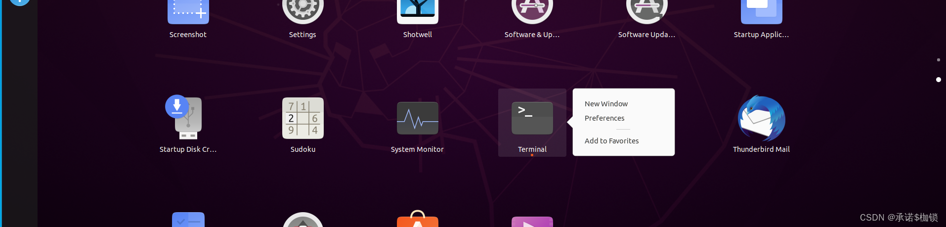 Oracle VM VirtualBox上配置新的Ubuntu20.04_csdn oracal vm virtualbox-CSDN博客
