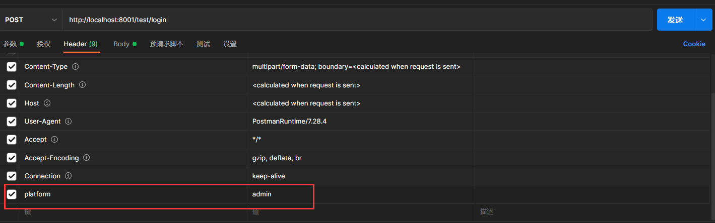 SpringSecurity多端登录实现方案_spring security 多端登录-CSDN博客