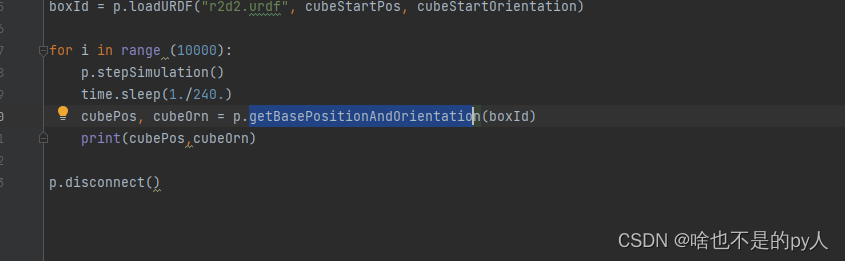 pybullet 仿真环境安装（六）_pybullet安装教程-CSDN博客