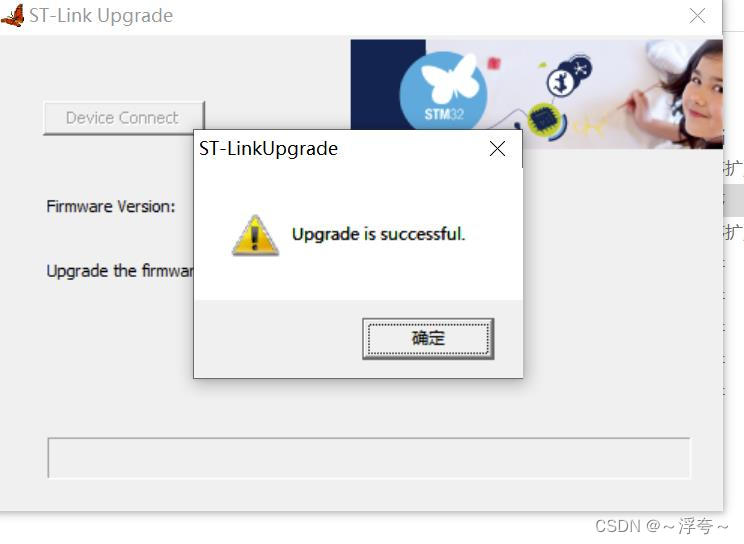 St Link Usb Communication Error 非常有效的解决方法 Csdn博客 8236