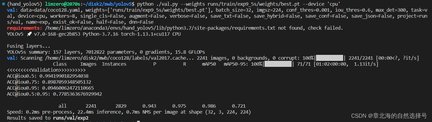 在YOLOV5模型中添加评价指标acc@IoU_yolov5新增指标acc-CSDN博客