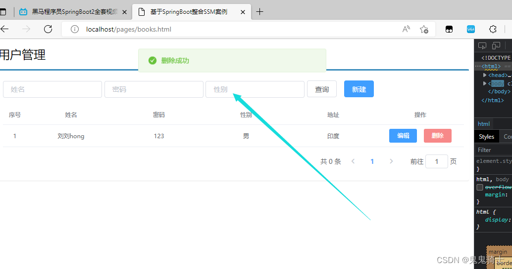 SpringBoot -基于SpringBoot的SSMP整合案例（七）- 删除功能_handledelete(row)的row是什么-CSDN博客
