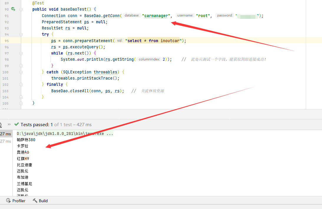 JDBC访问数据库的BaseDao工具类代码【拿去使用】_public class basedao-CSDN博客