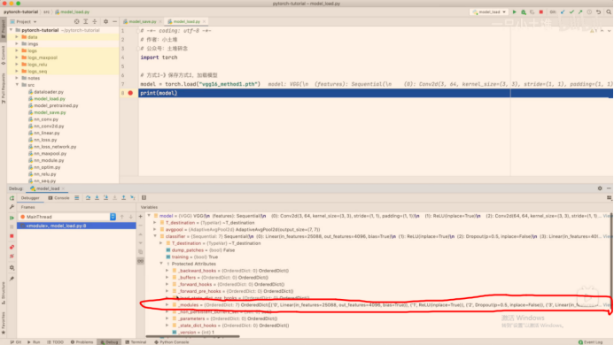 【PyTorch教程】P26 网络模型的保存和加载_.pth文件只有参数 没有模型框架-CSDN博客