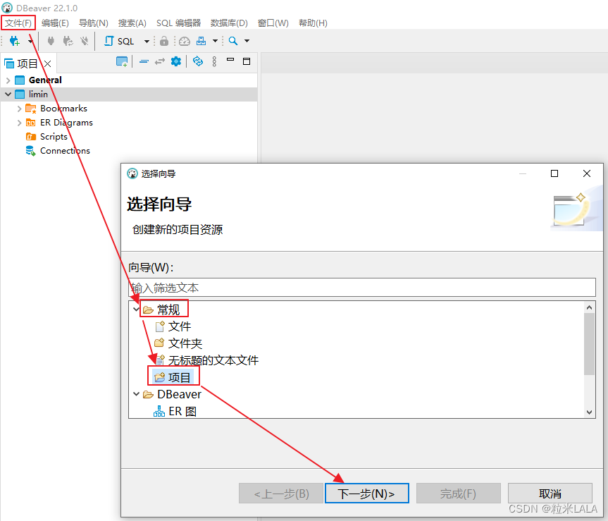 DBeaver setting encoding - Programmer Sought