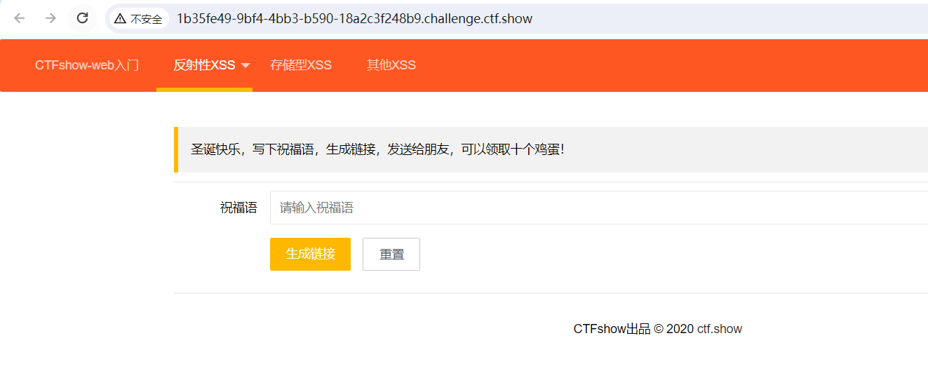 ctfshow刷题web入门--2--sbcsdn_ctfshow come to sign-CSDN博客