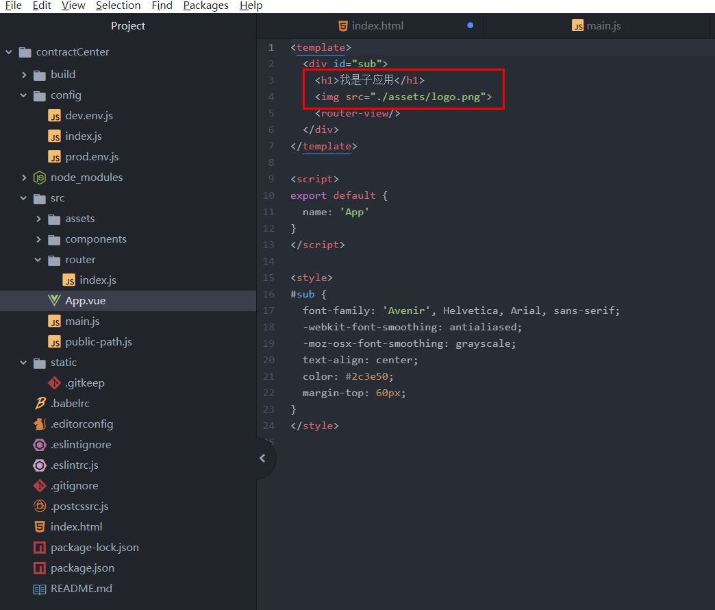 vue qiankun 主应用访问子应用 不显示也不报错_qiankun子应用白屏-CSDN博客