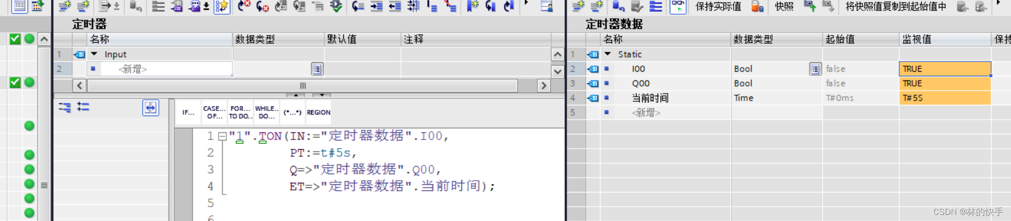 SCL语言学习_put get中本地id与远端id-CSDN博客