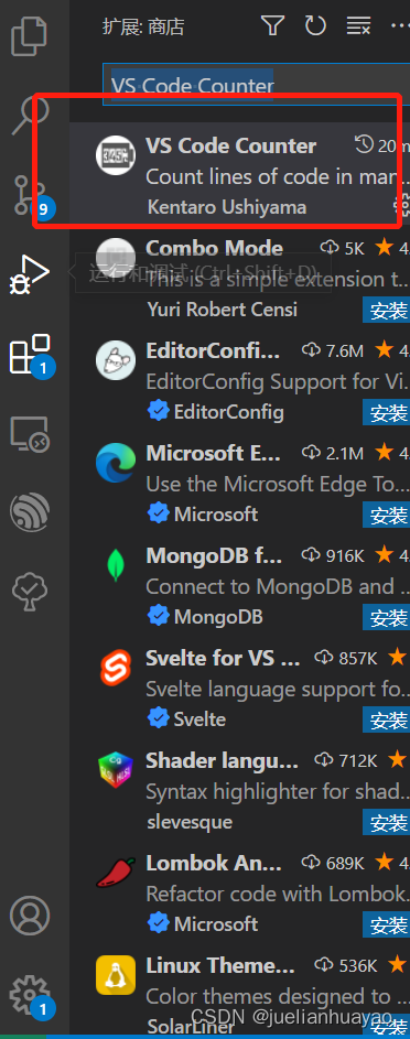 Vs Code统计代码行数vscode滚动行数 Csdn博客 7129