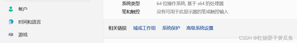 Java11 windows与linux中安装_安装java11-CSDN博客