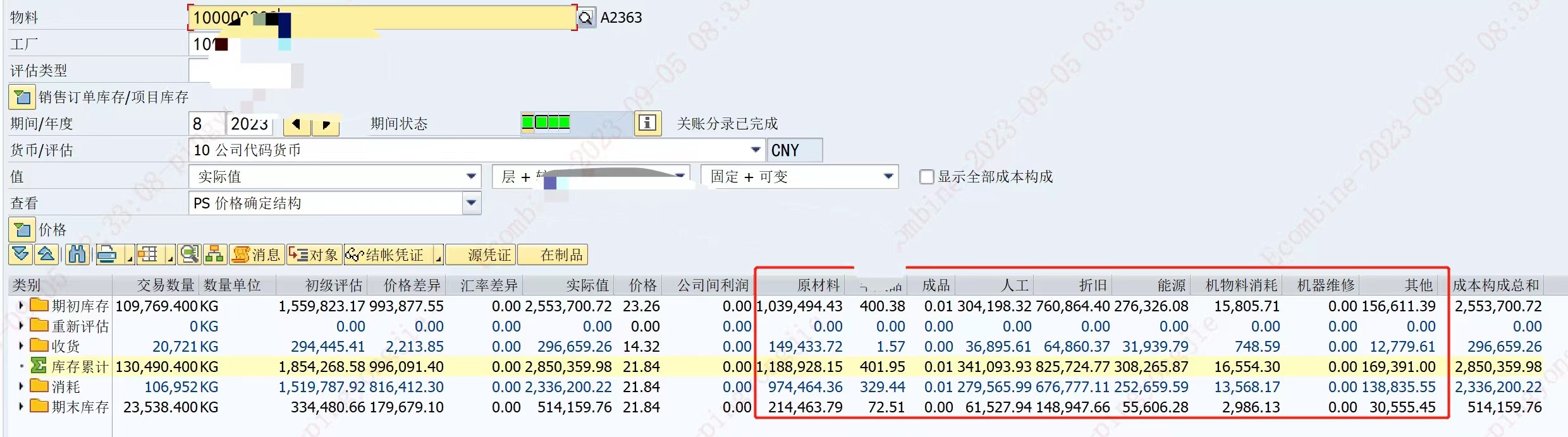 CKM3N 数据存表-CSDN博客