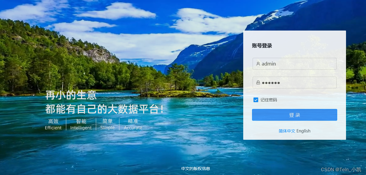 Vue 好看的登录页面 动态视频背景好看的vue登录页面 Csdn博客