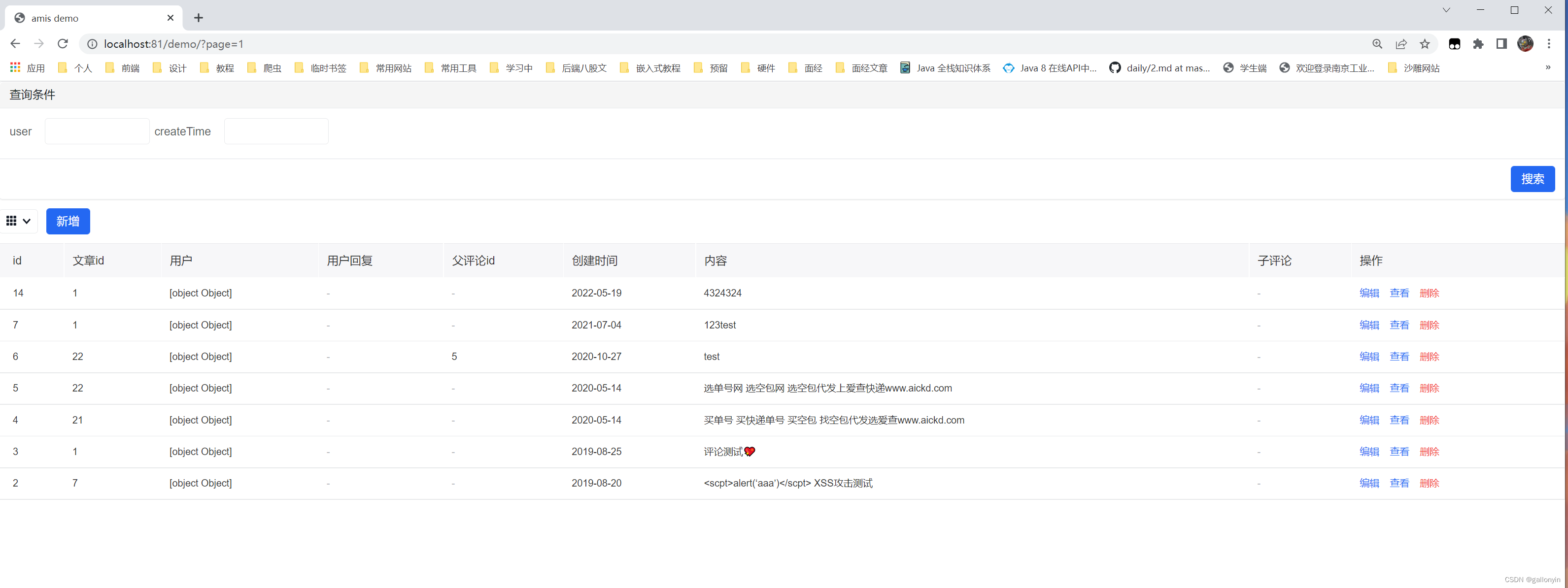 前端低代码工具amis使用文档_amis-editor-CSDN博客