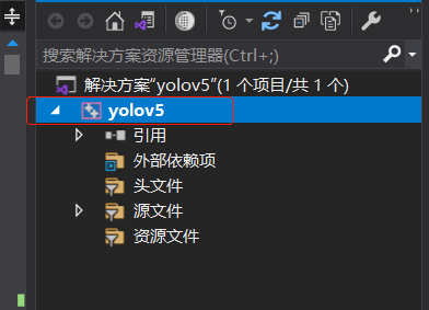 【Libtorch】YOLOV5在Window10的部署（一）_c++ yolov5 部署 windows系统-CSDN博客