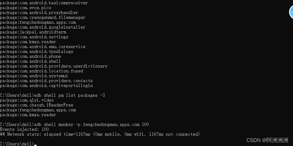 monkey测试_monkey测试脚本csdn-CSDN博客