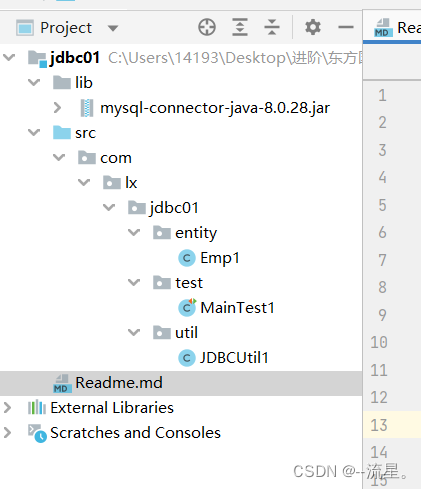 JDBC技术（一）——一个简单的JDBC测试_jdbc怎么测试-CSDN博客