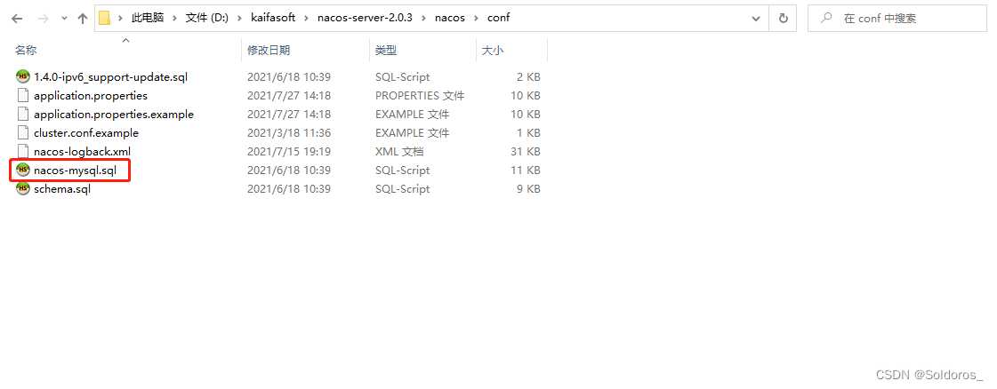 nacos安装教程_nacos 安装-CSDN博客