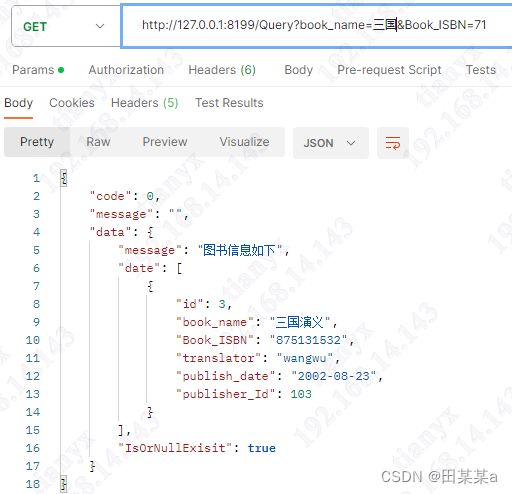 Goframe增删改查需求设计goframe查询全部 Csdn博客