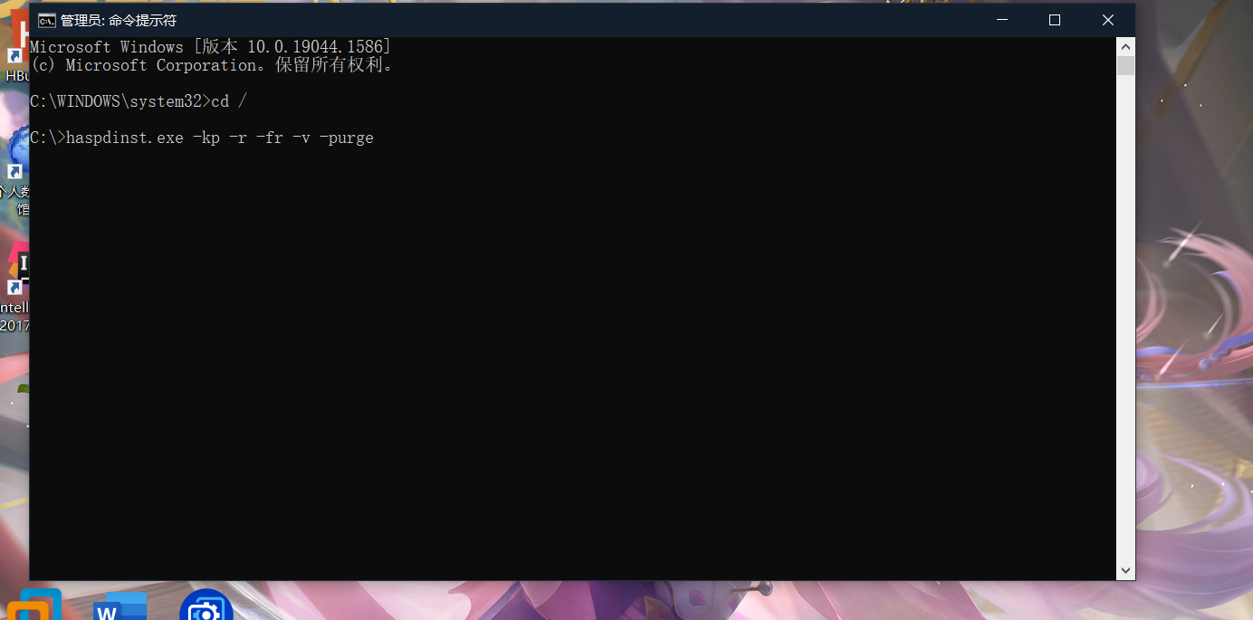解决由于破解软件导致的page fault in nonpaged area蓝屏_hardlock.system area-CSDN博客