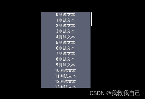 UE4~UE5 listview创建的基本流程（备忘，记录一下）-CSDN博客
