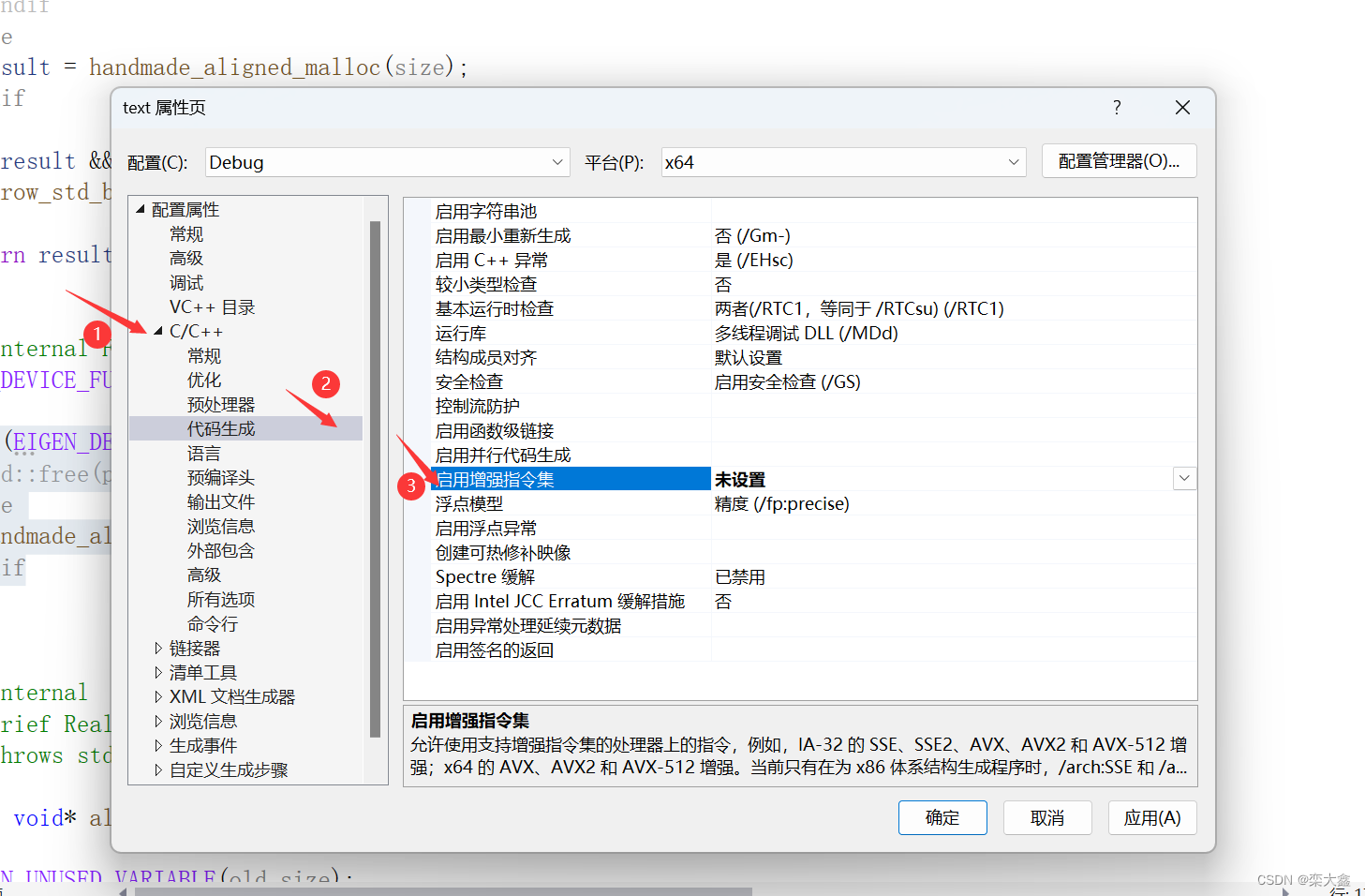 PCL1.12 解决memory.h中EIGEN处中断问题_internal frees memory allocated with ...