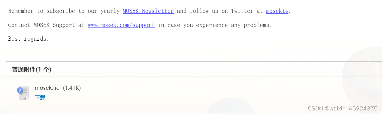 MOSEK安装教程-CSDN博客
