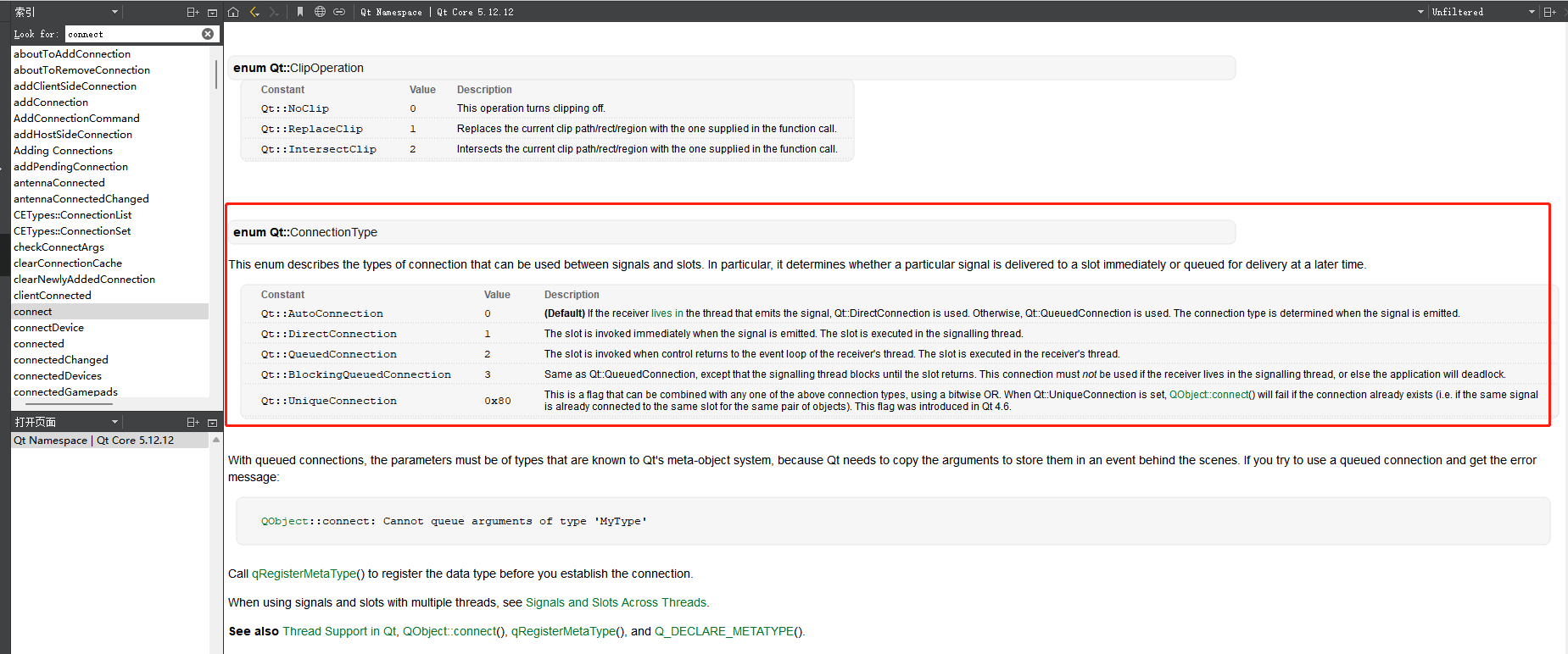 Qt connect 信号槽多次连接后，会多次触发槽函数的问题_qtconnect多次只生效一次吗-CSDN博客