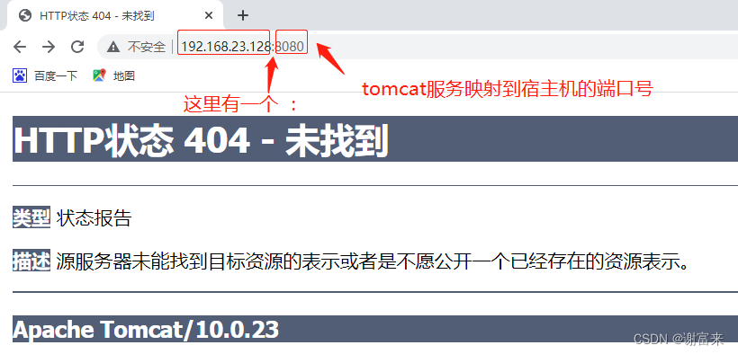 docker部署tomcat-CSDN博客