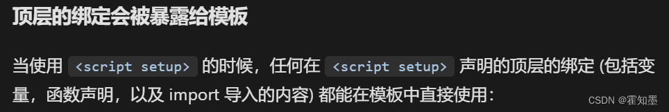 Vue3 Setup语法糖报错 Uncaught Referenceerror Defineemits Is Not Defined Csdn博客