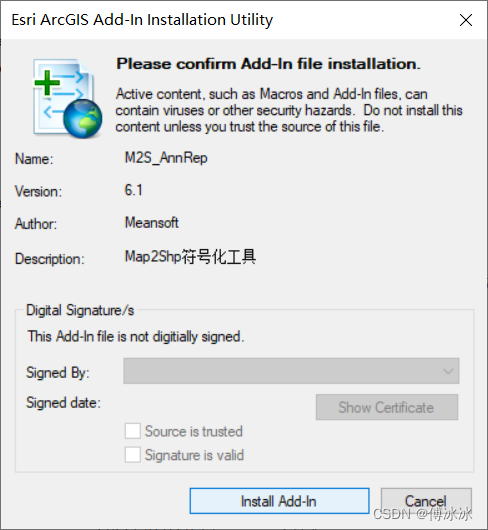 MapGIS67及Map2Shp安装教程-CSDN博客
